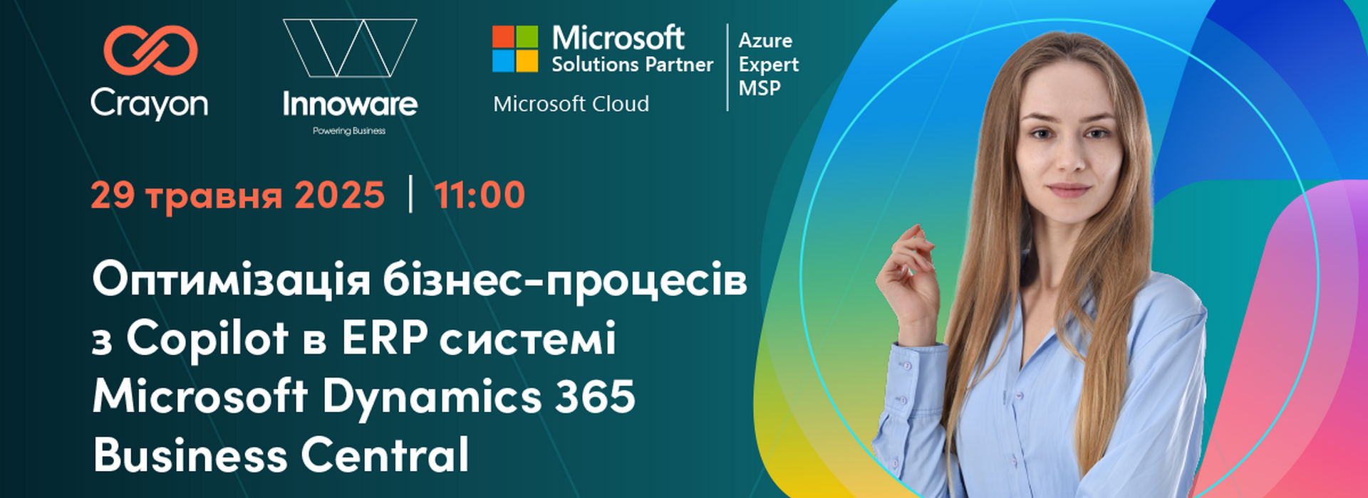 Вебінар «Оптимізація бізнес-процесів з Copilot в ERP системі Microsoft Dynamics 365 Business ...
